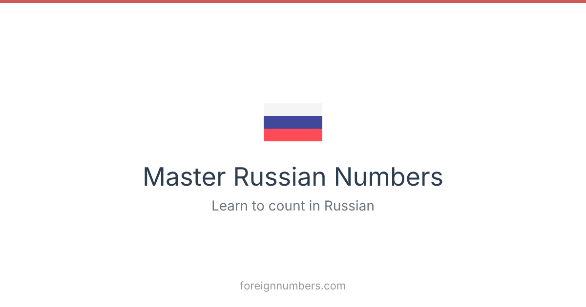 Master Russian Numbers | Foreign Numbers